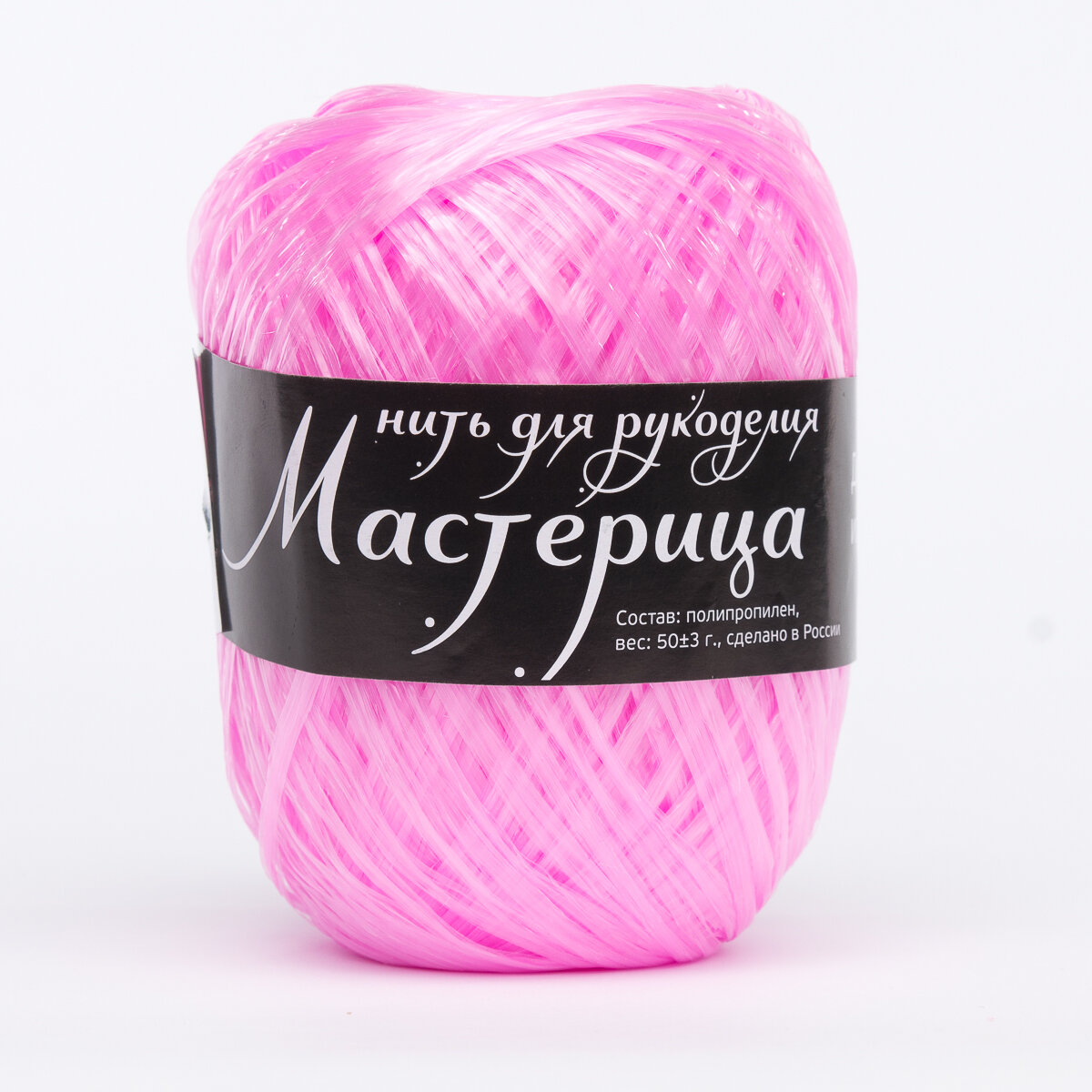Пряжа для вязания мочалок Мастерица Artland 4 мотка (200 м, 50 гр), цвет 19 Маджента