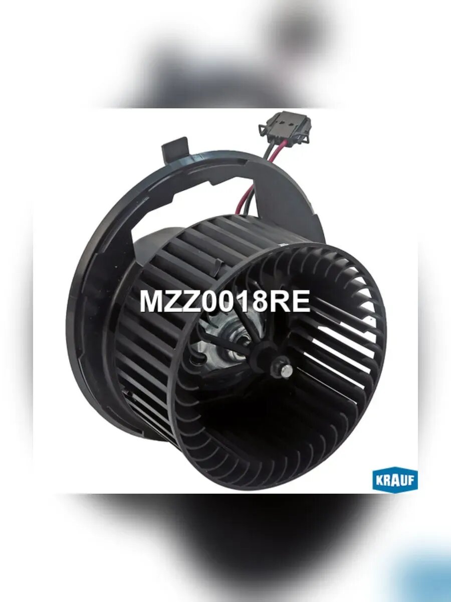 Мотор отопителя для VW Golf, Audi A3, Skoda Octavia