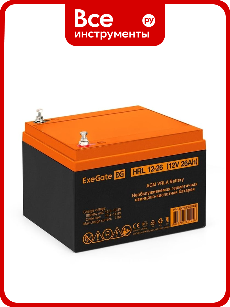 Аккумуляторная батарея HRL 12-26 12 V, 26 A*h, клеммы F3 болт М5 с гайкой ExeGate 285663