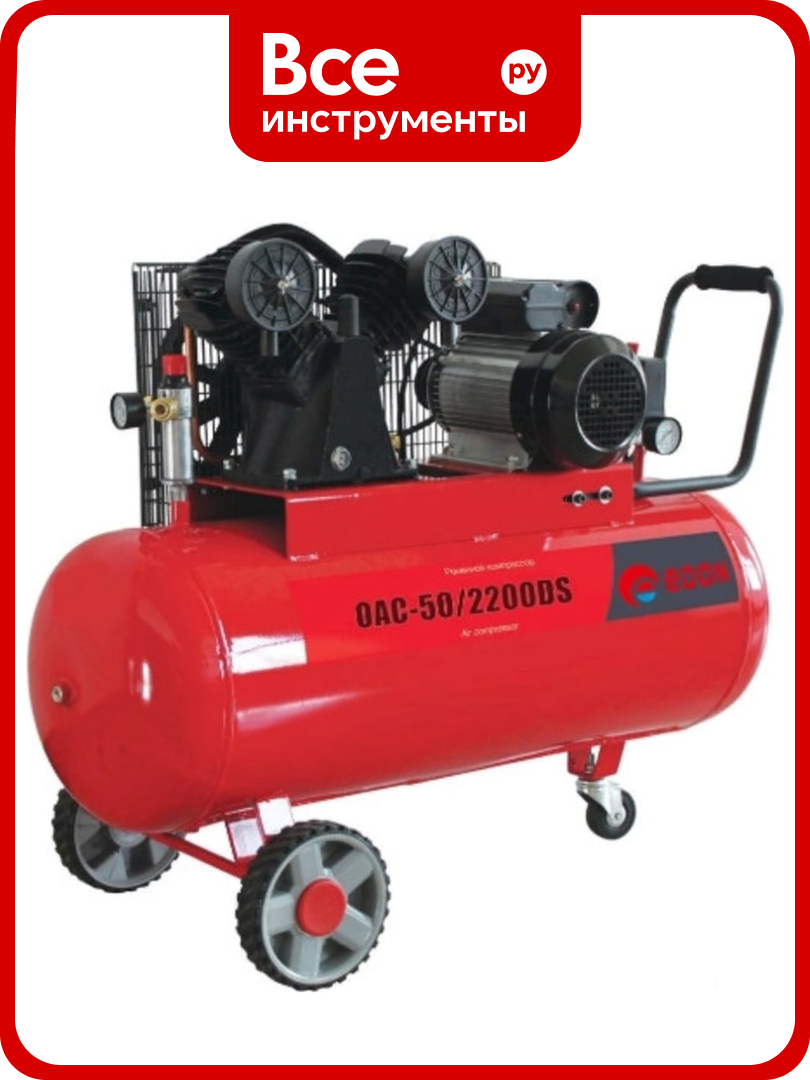 Компрессор EDON OAC-50/2200DS 17336