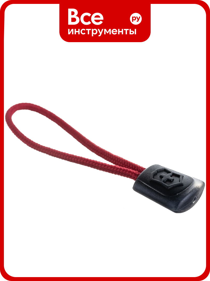 Темляк Victorinox 65 мм, красный 4.1824.1