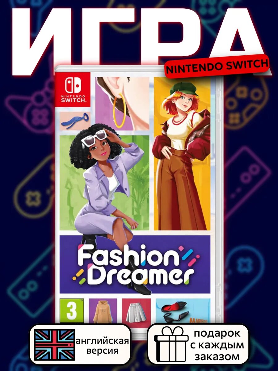 Fashion Dreamer [Nintendo Switch, английская версия]