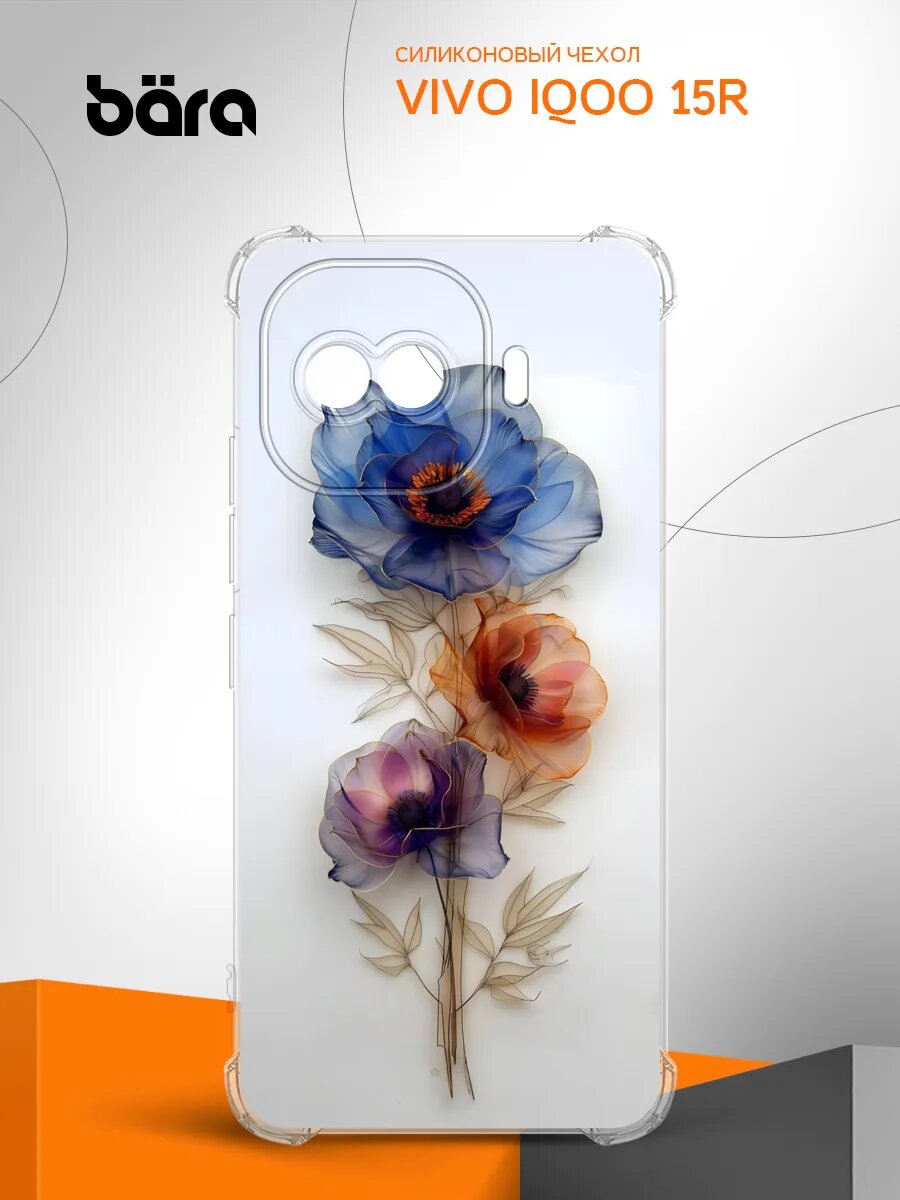 Чехол на Vivo iQOO 15R/ Виво iQOO 15Р, накладка, защита камеры и углов, прозрачный