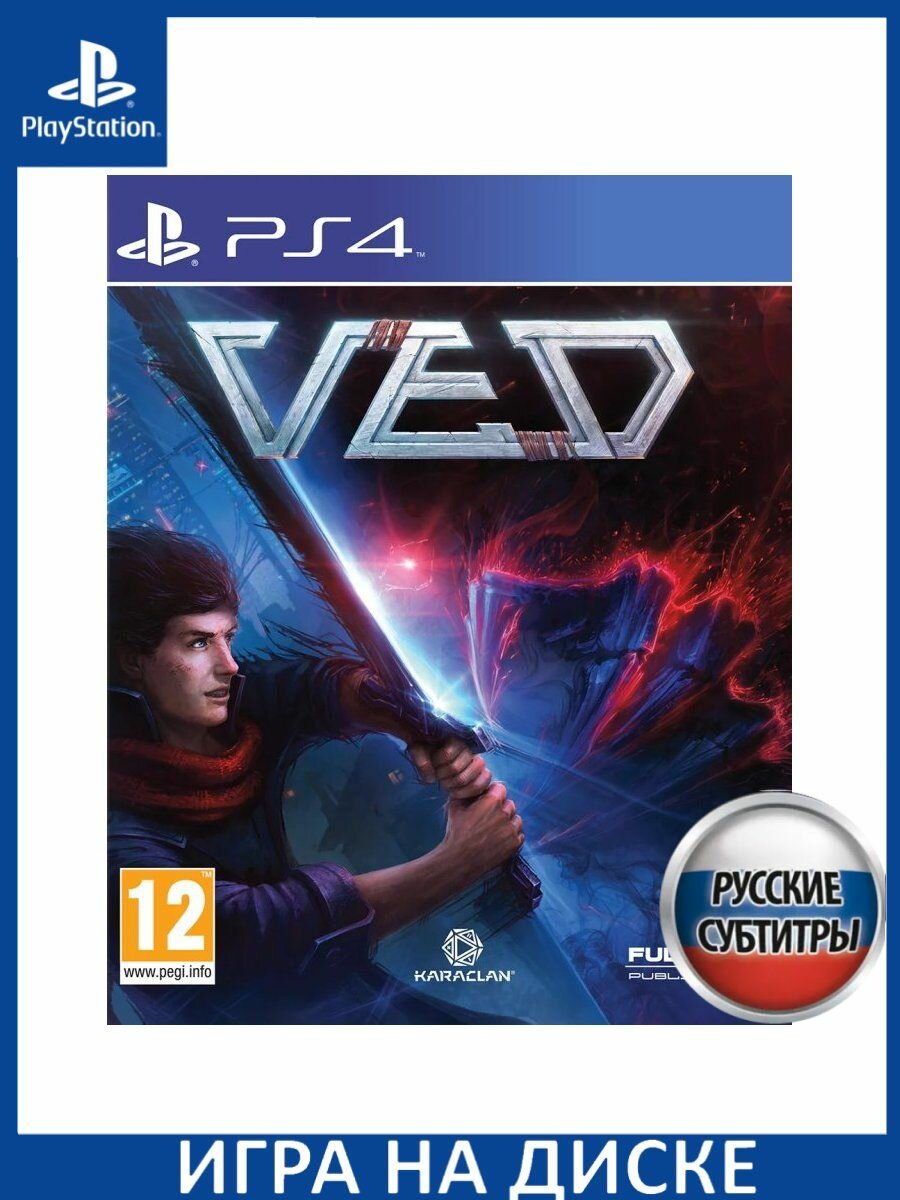 Игра VED PS4, PS5 Русская Версия Диск на PlayStation 4 и PlayStation 5