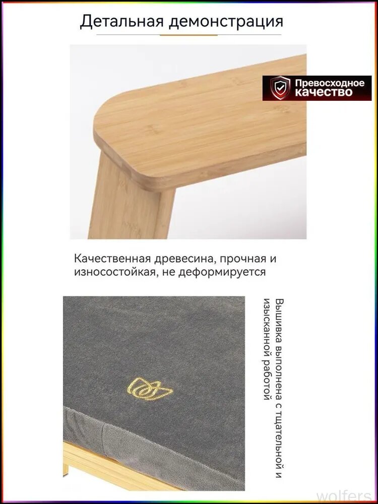 Стул для йоги — фото 1