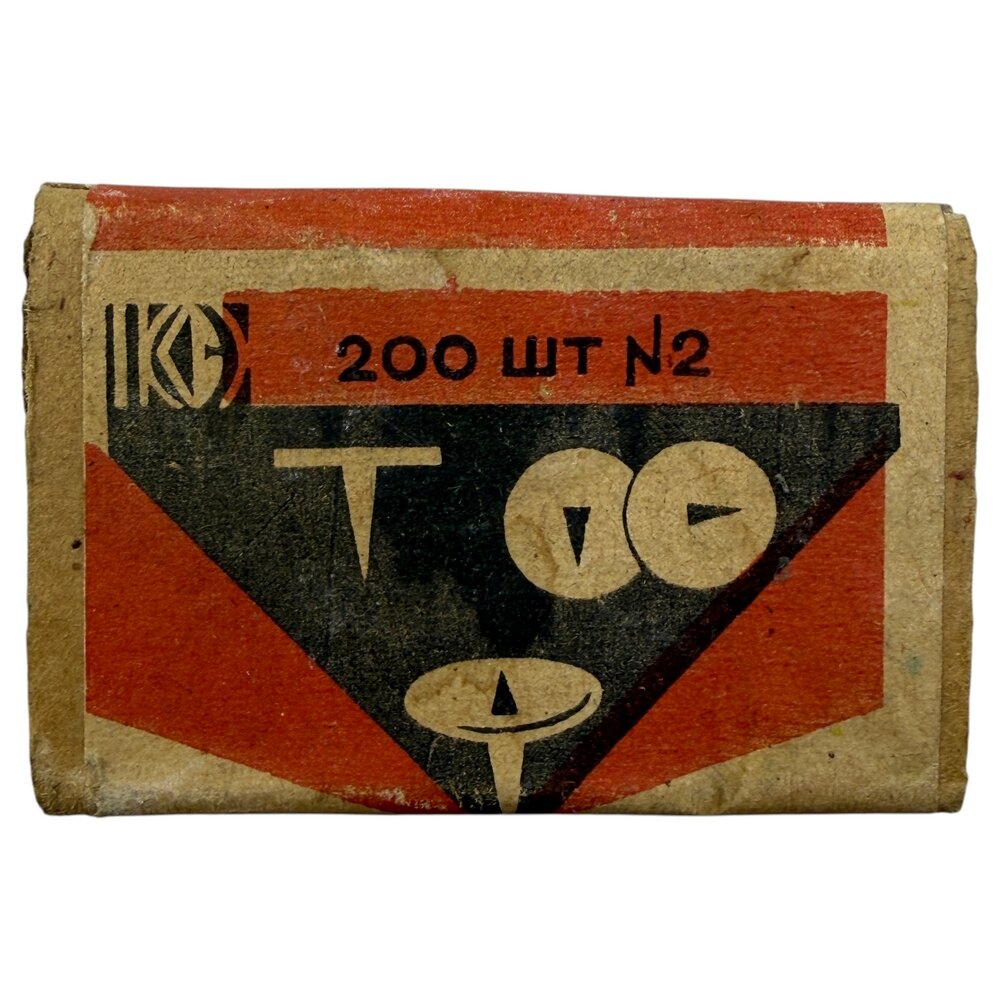 Кнопки канцелярские (100 шт.) 1970-1980 гг. ПО "Куйбышевэлектроремонт", СССР