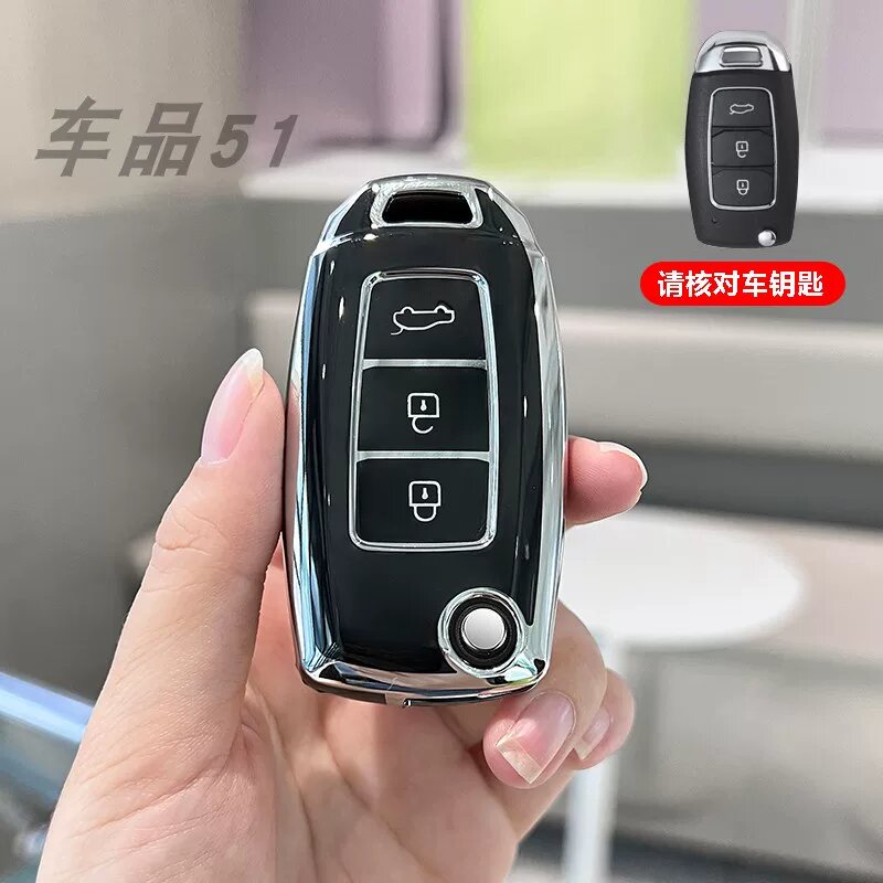 Черный одиночный чехол для ключа для моделей Toyota Vios, Corolla Axio и Yaris