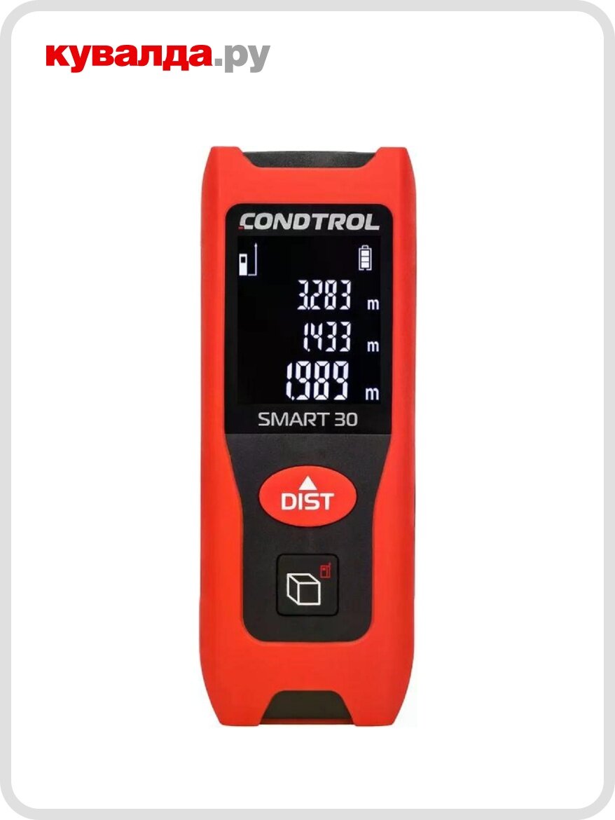 Лазерный дальномер CONDTROL Smart 30