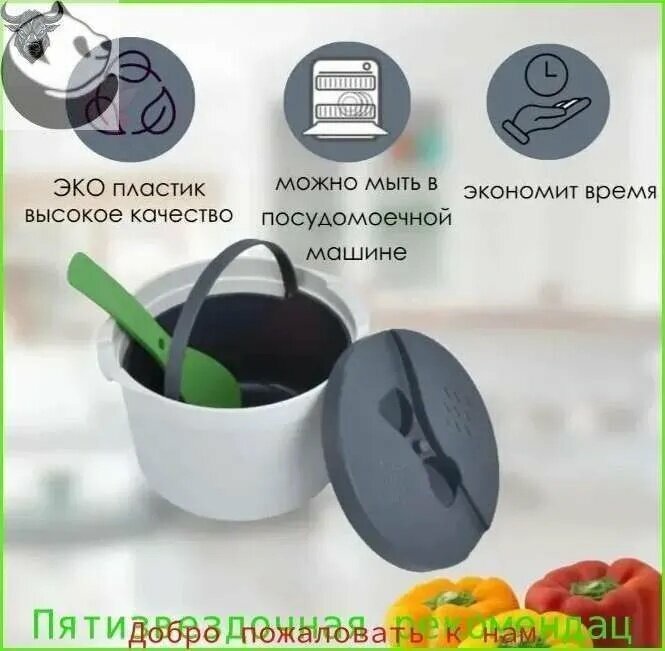 Контейнер пищевой "AGP89B"