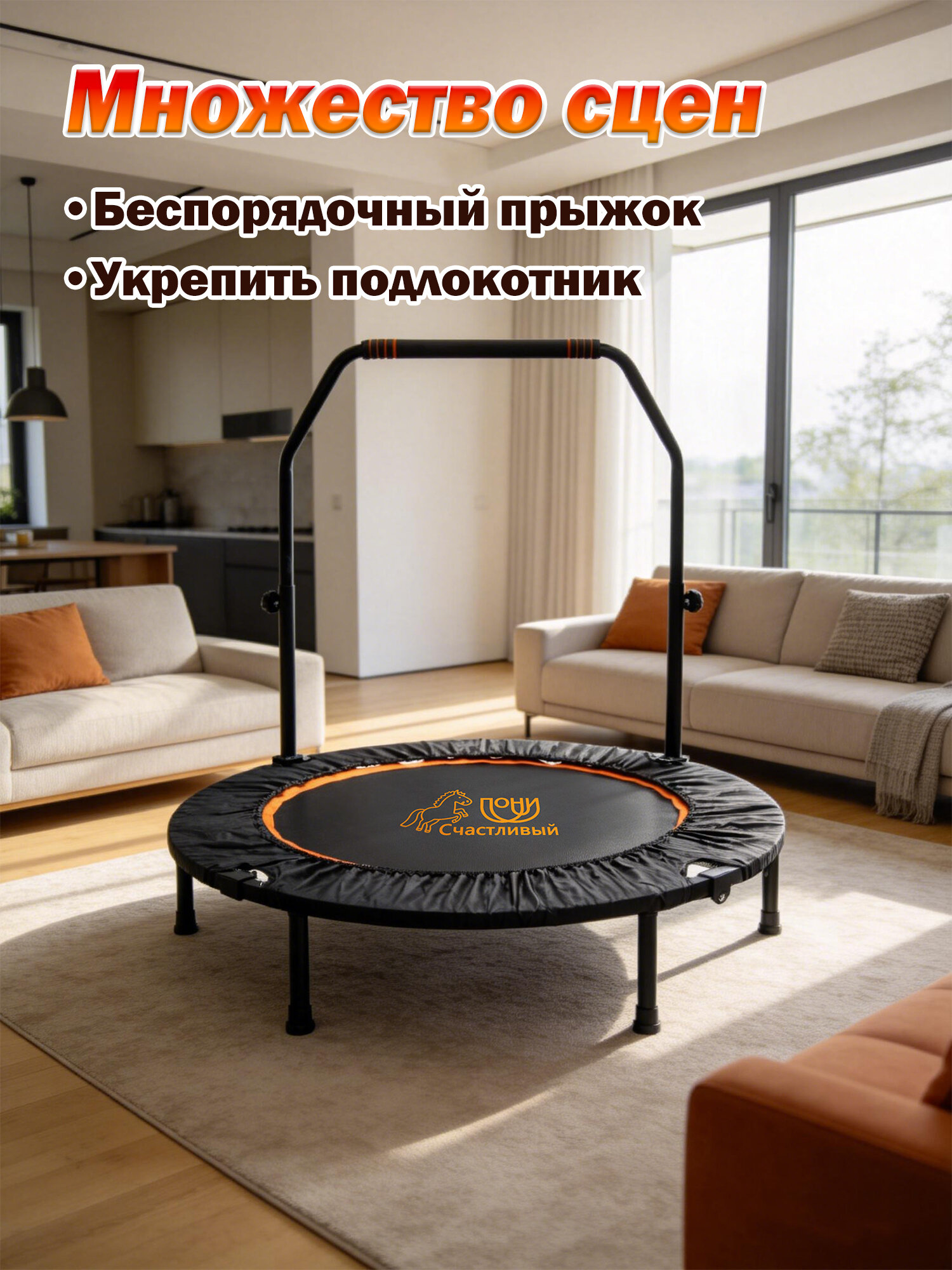 Батут уличный 102 см, устойчивый каркас, безопасный для детей, гимнастический батут, черный