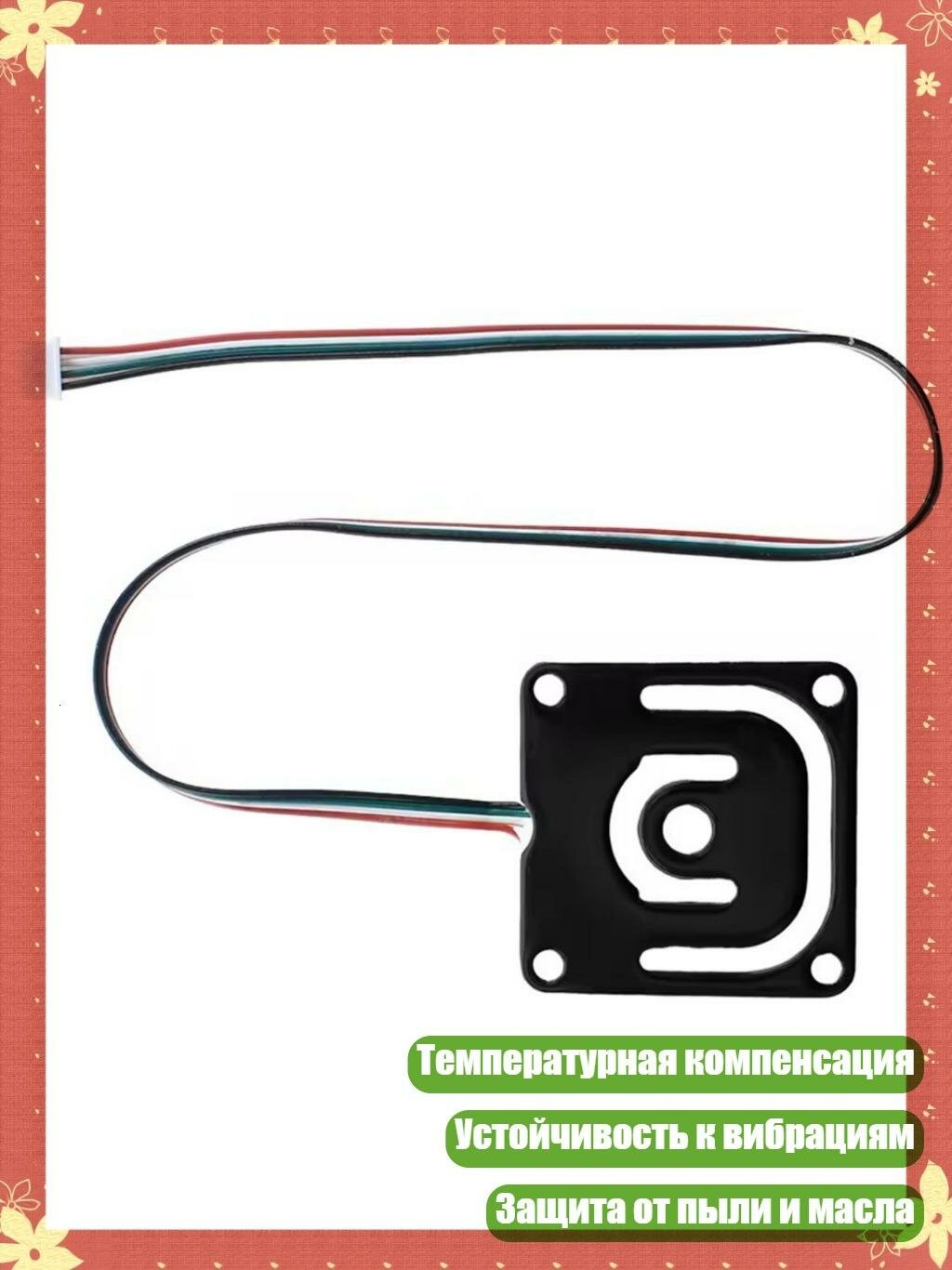 Термокомпенсированные фольговые тензодатчики