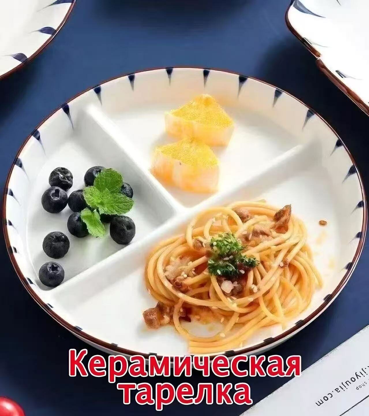 Тарелка "Полосатые", керамика, круглая, белая, диаметр 21см, 1шт