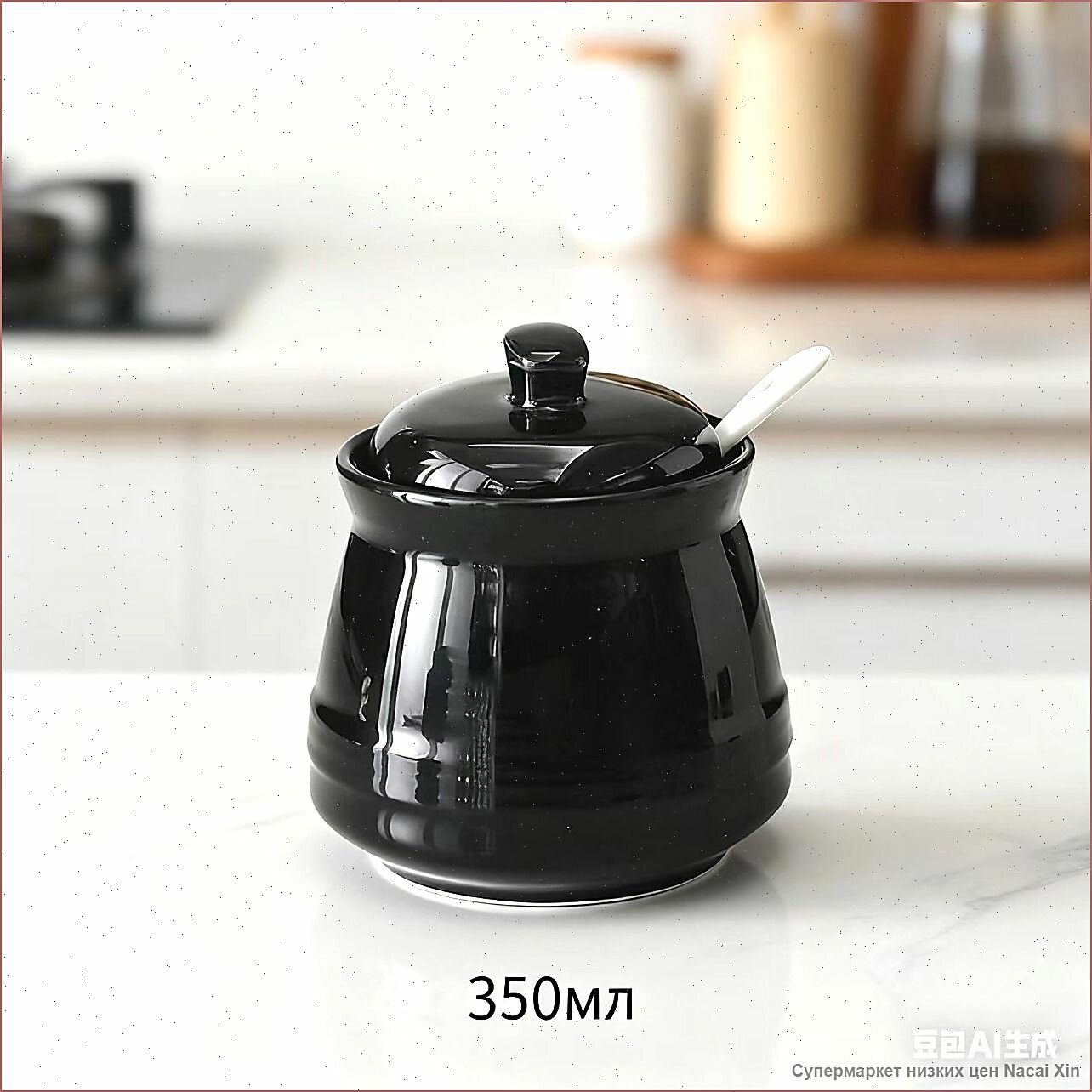 Солонка керамическая "Две встречи", черный матовый, 350мл, 1шт