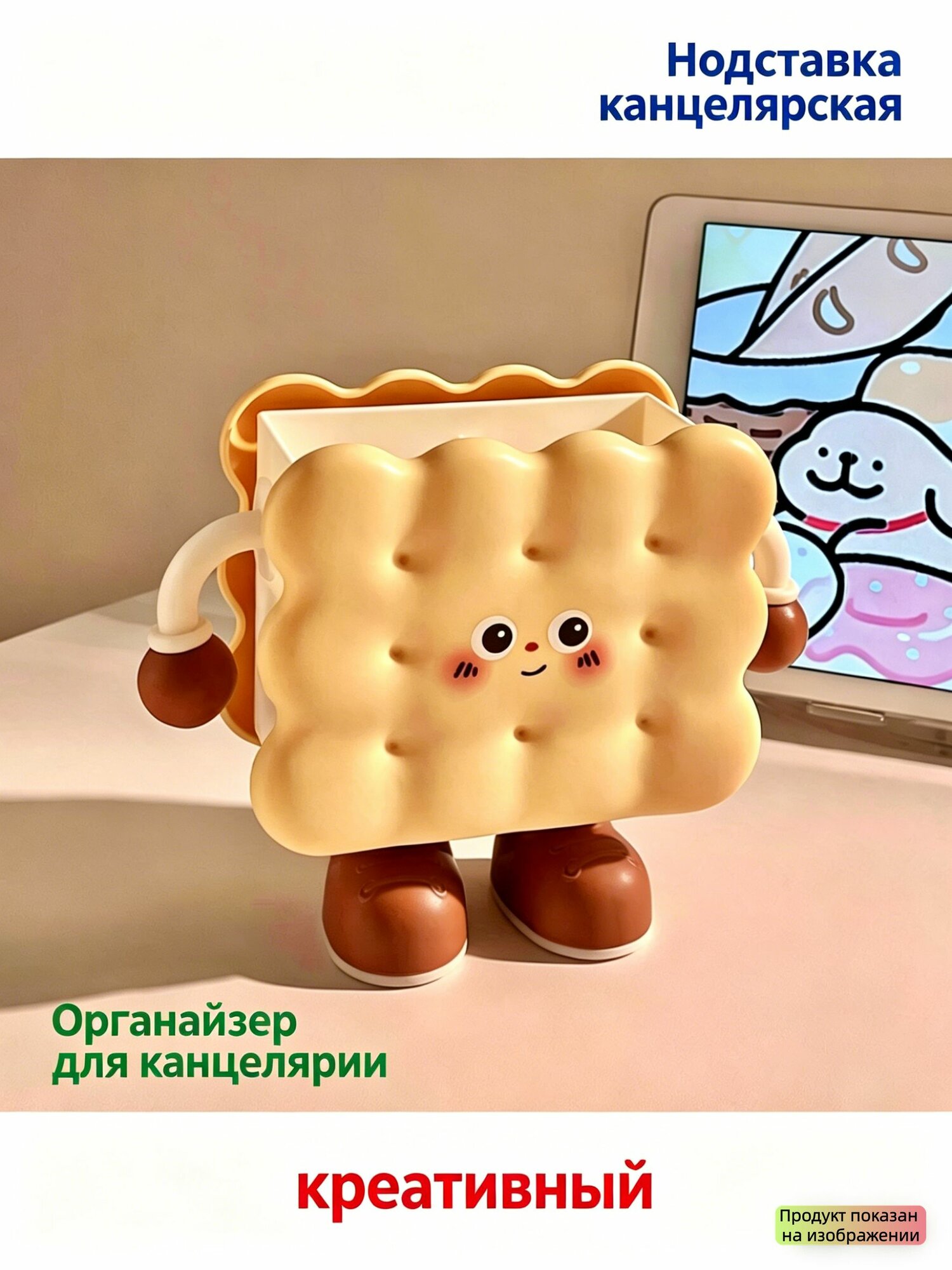 Подставка канцелярская 1шт