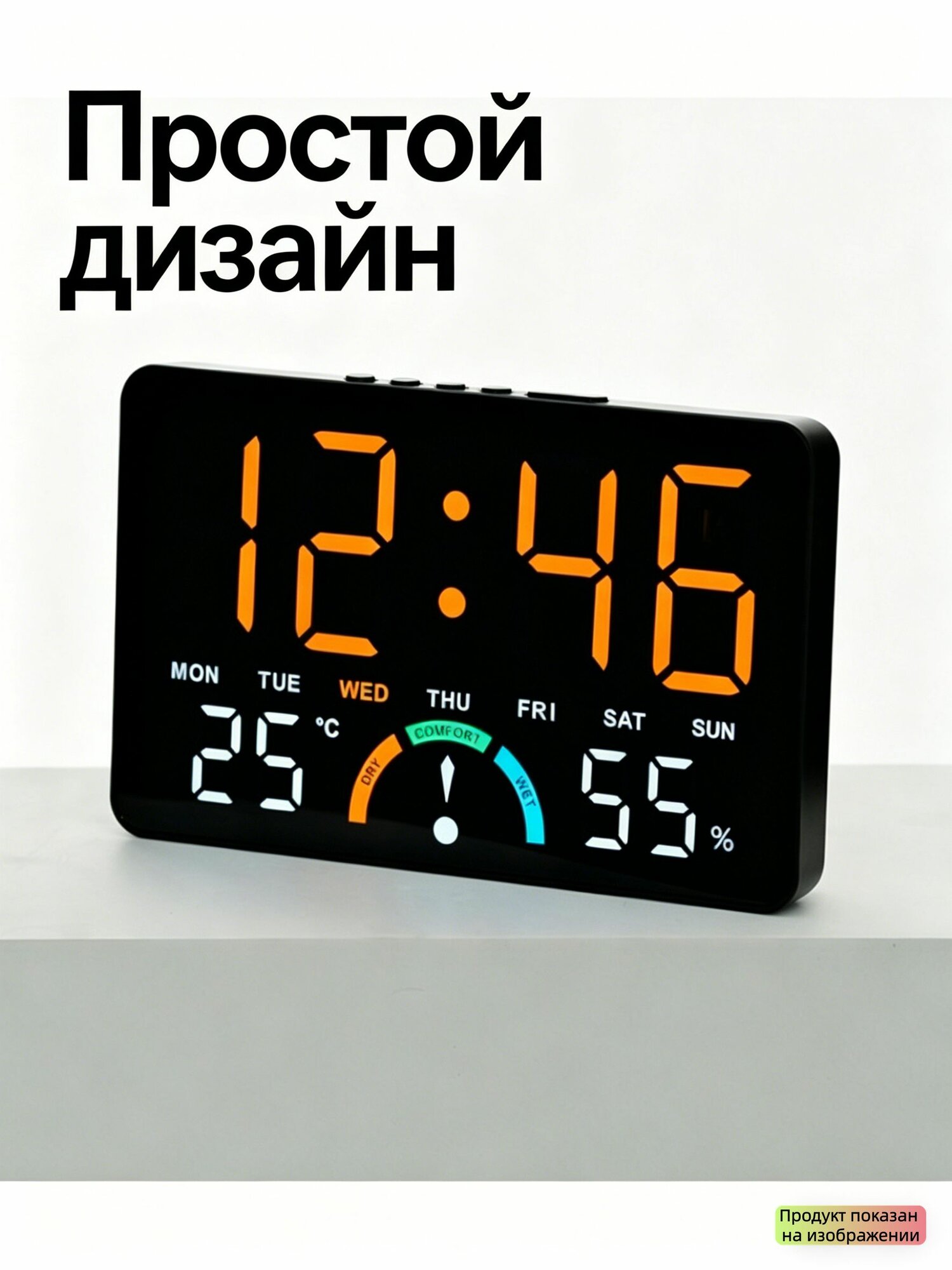Настольные часы Электронные 1шт