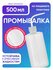 Промывалка 500 мл цельнолитая лабораторная п/эт, Лаборио / Лейка