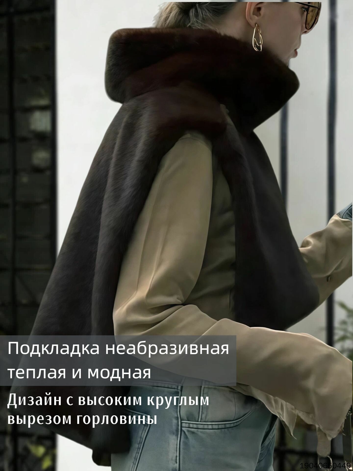 Шарф-манишка Nobrand