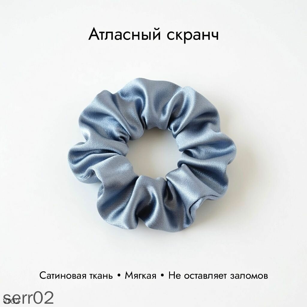 Атласный скранч цвет