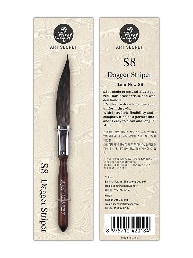 Художественная кисть ArtSecret S8 DS из натурального синего белка