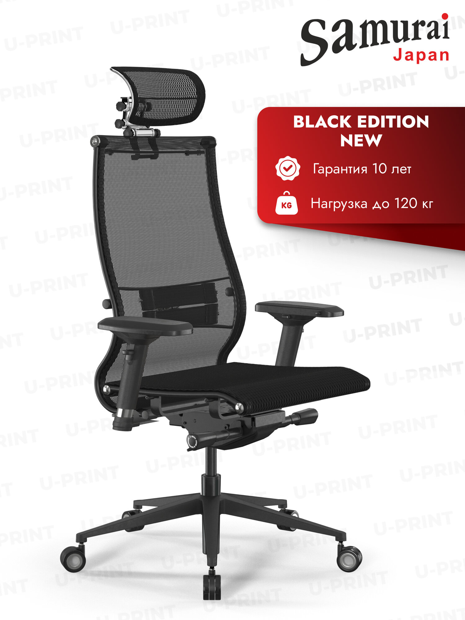 Компьютерное кресло Samurai Black Edition New, черный, 4D, мультиблок со слайдером (30.3.15. AA)