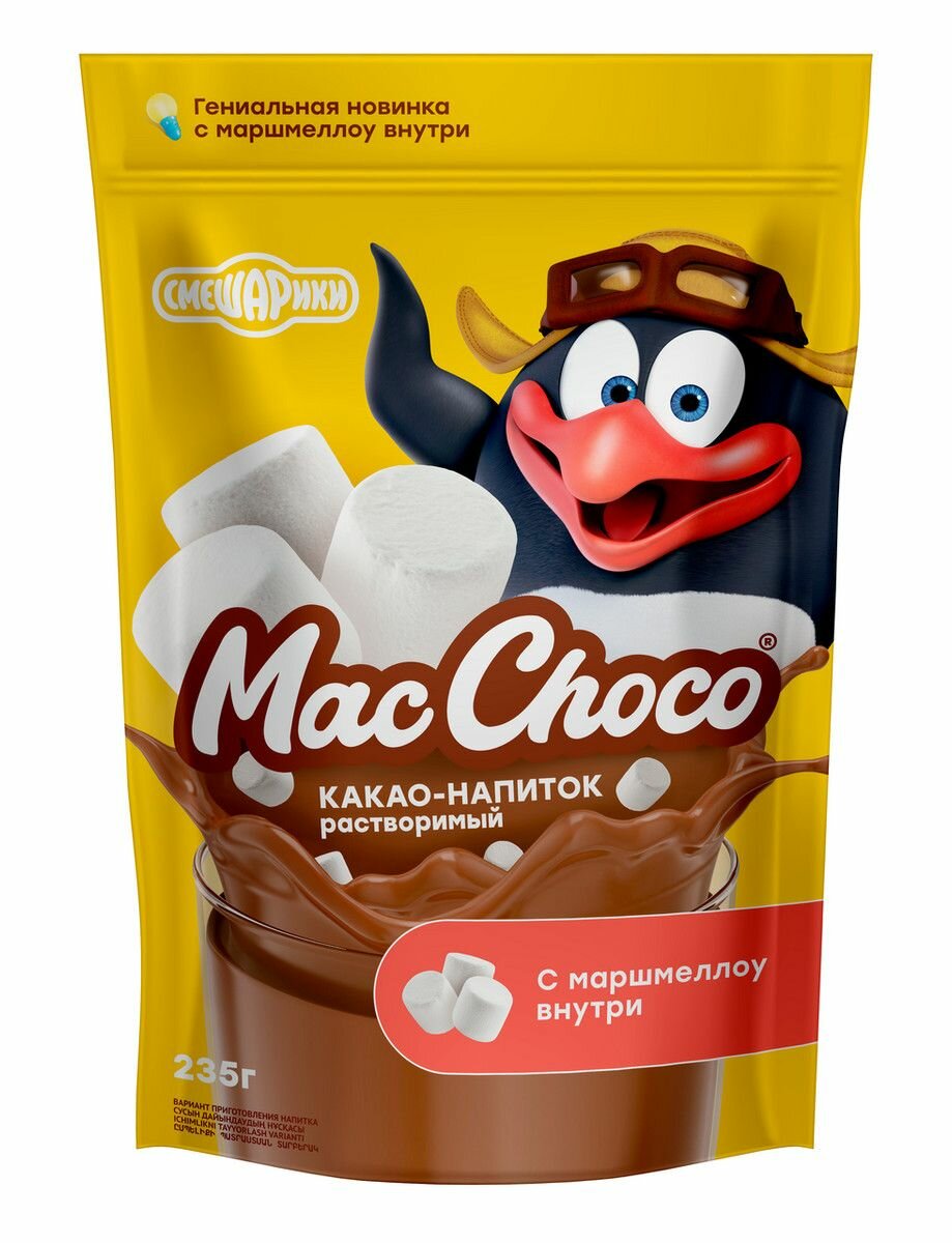 MacChoco Какао-напиток с маршмеллоу, 235 г