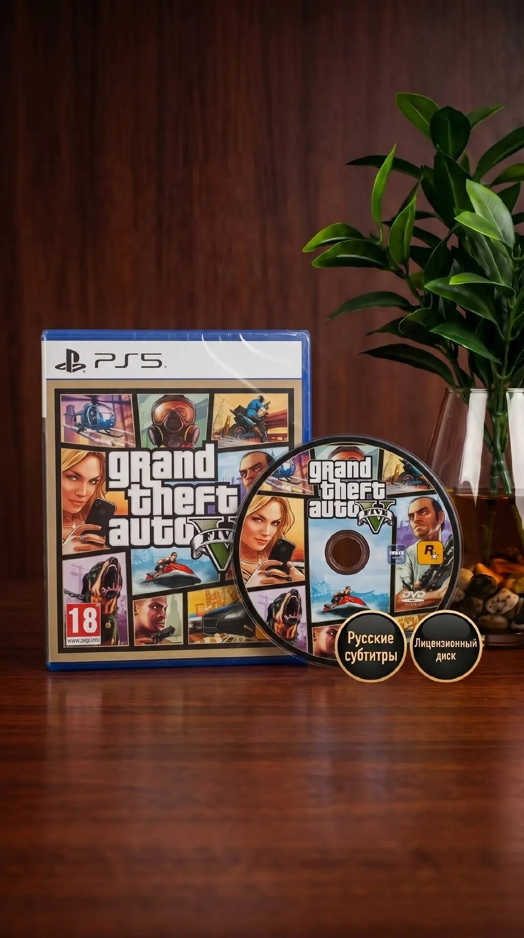 Игра GTA: Grand Theft Auto 5 (V) PS5 Русская Версия Диск на PlayStation 5
