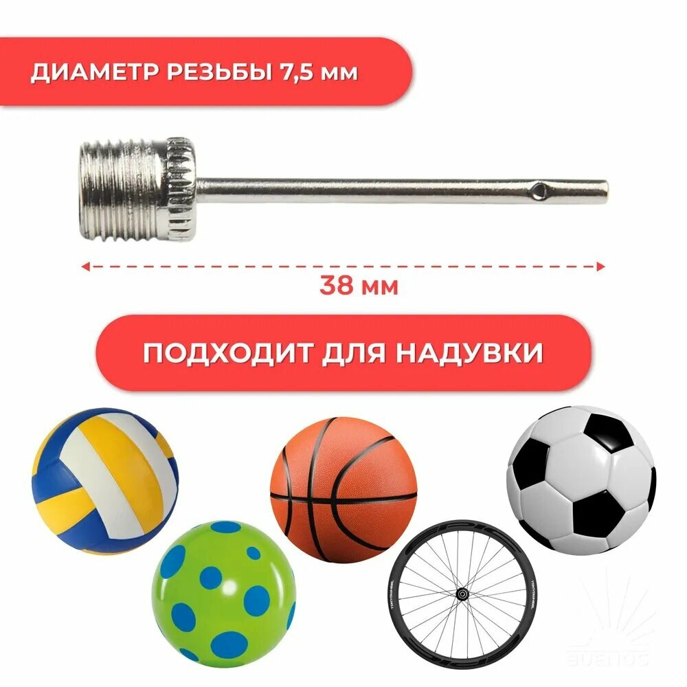 Игла, ниппель для мяча — фото 1