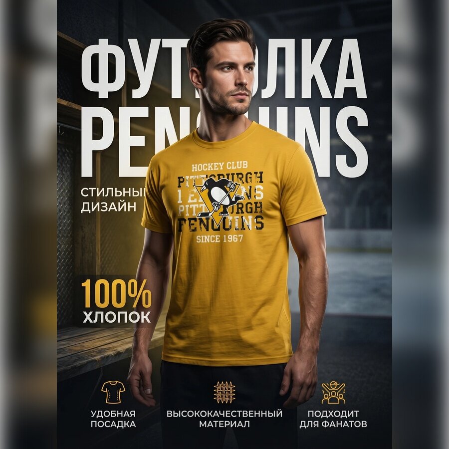 Футболка