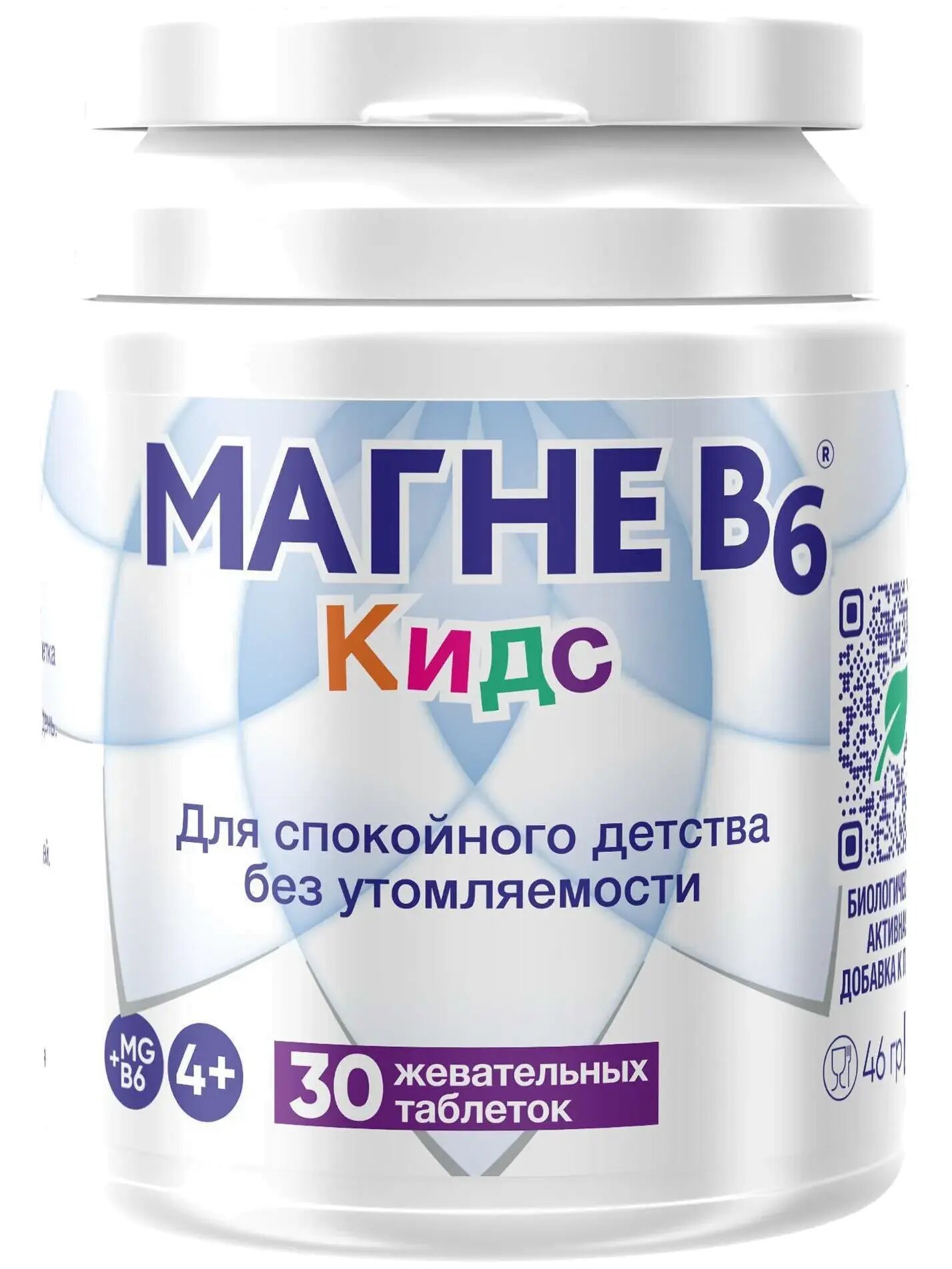 Магне В6 Кидс таб. жев. 1700мг 4+ №30