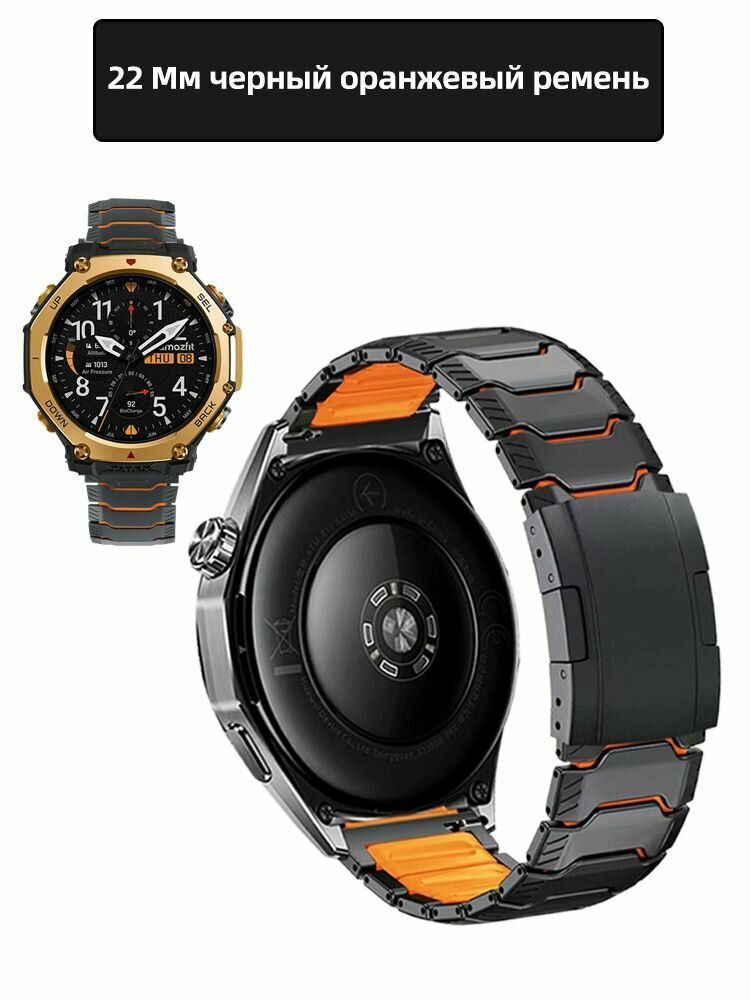 Титановый ремешок для часов AMAZFIT T-Rex 3 Pro, черный цвет, 48 мм, 22 мм, эластичный, для бега и подводного плавания