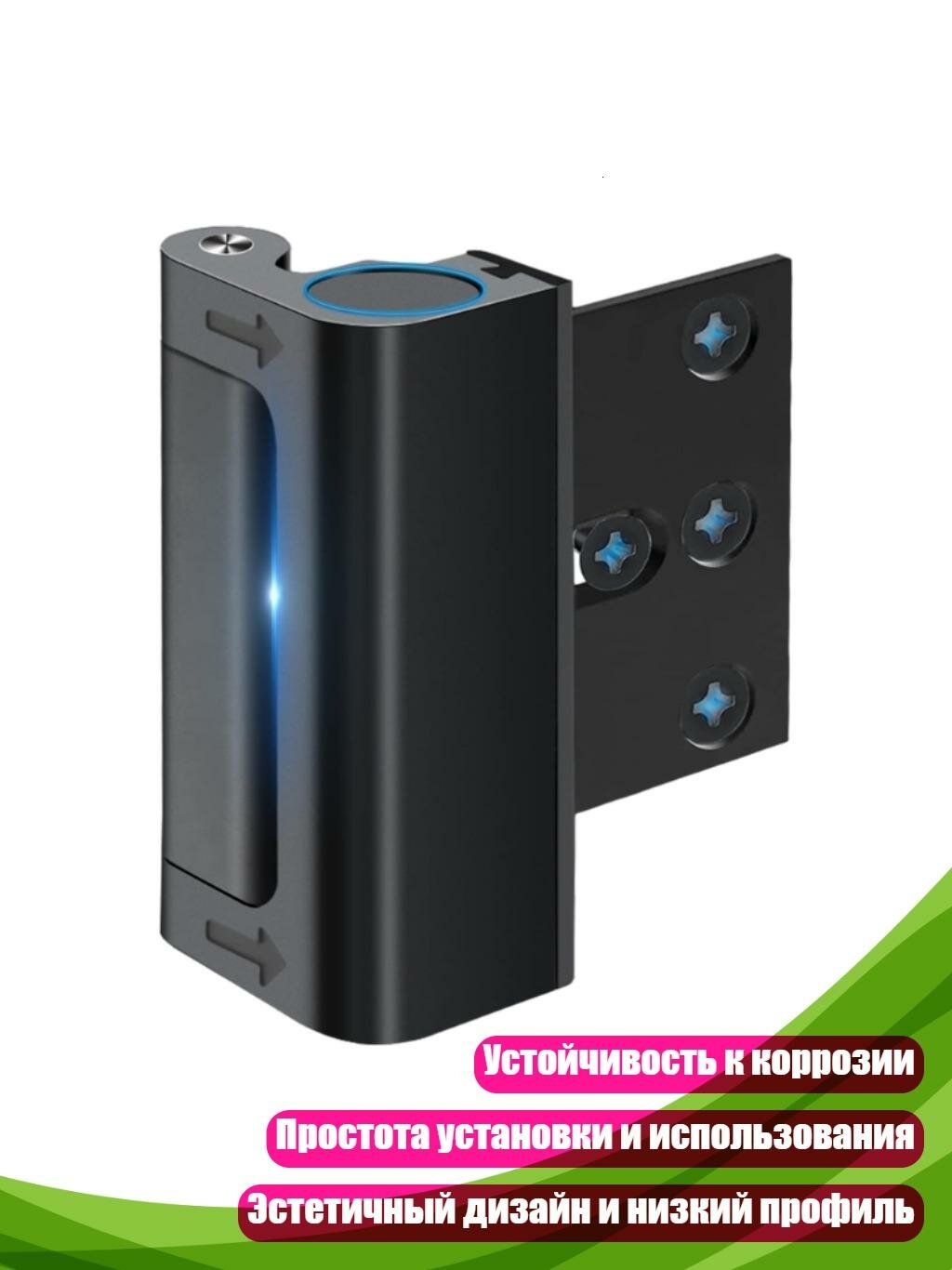 Усиление безопасности двери