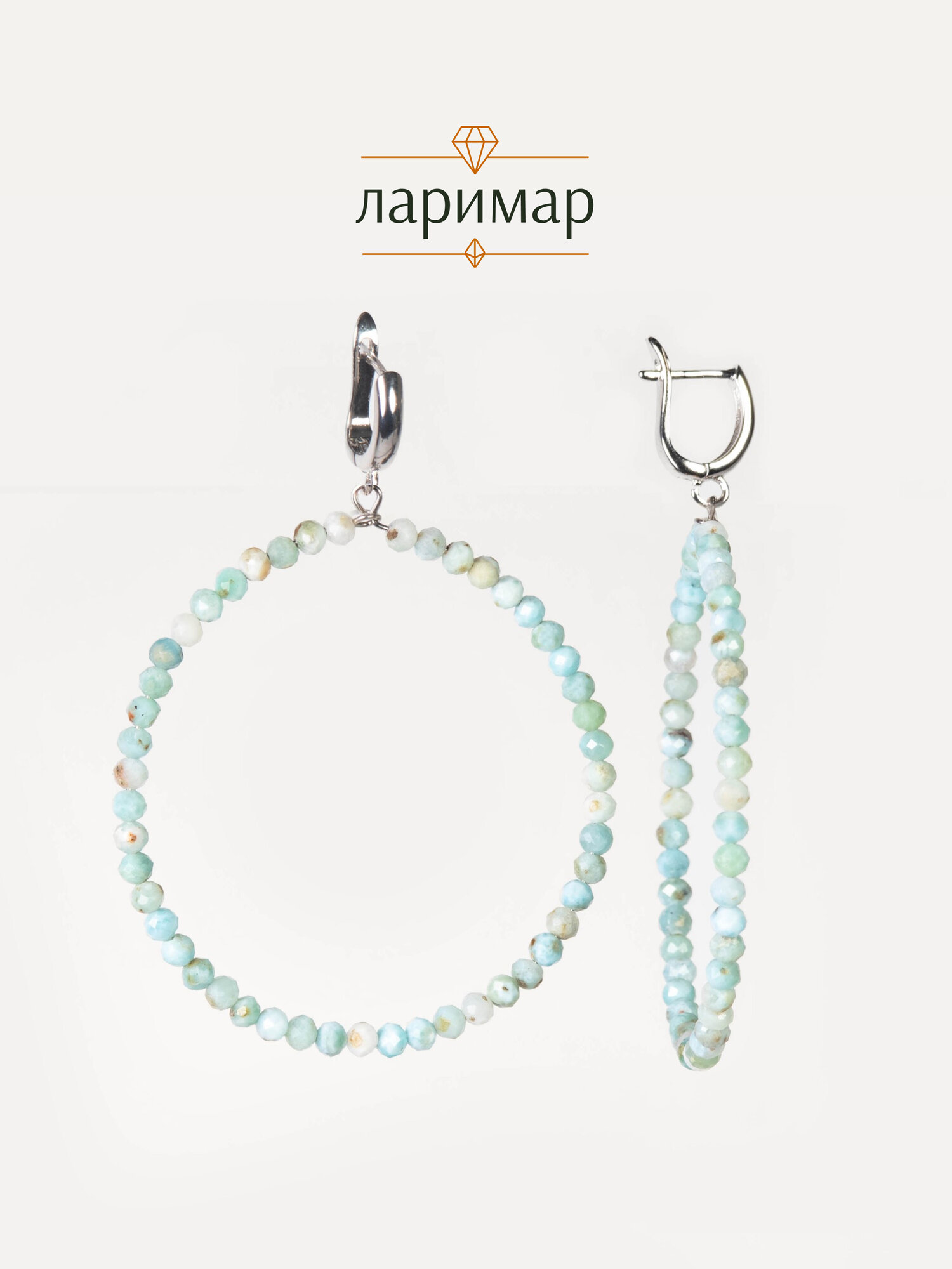 Серьги конго, ларимар