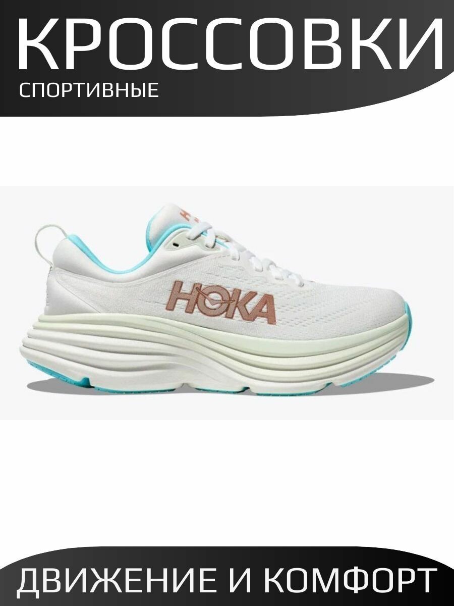 Кроссовки