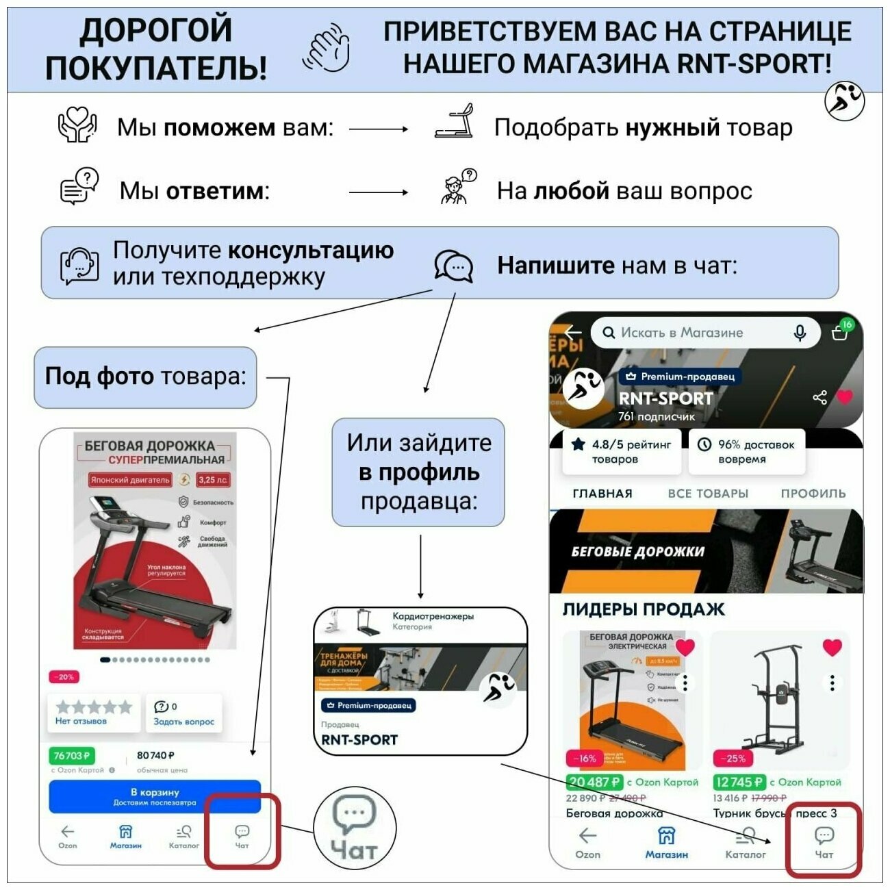 Эллиптический тренажер DFC E6710T