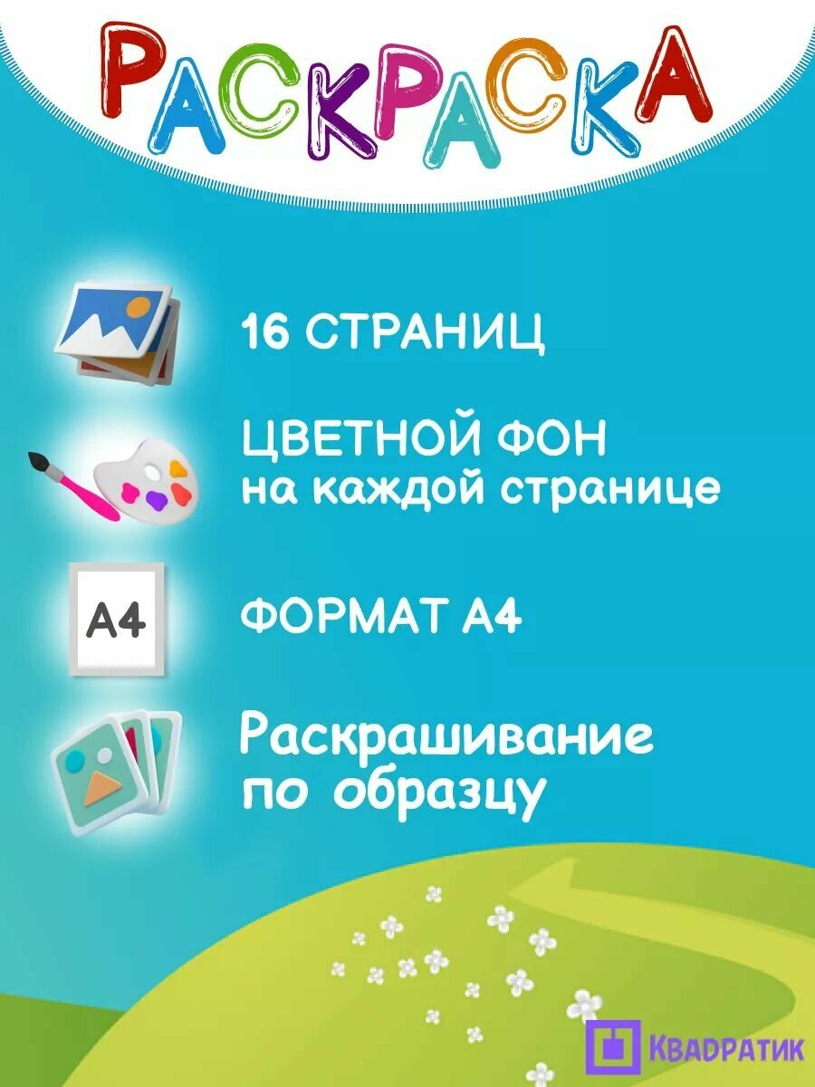 Раскраска для мальчикa роботы — фото 1