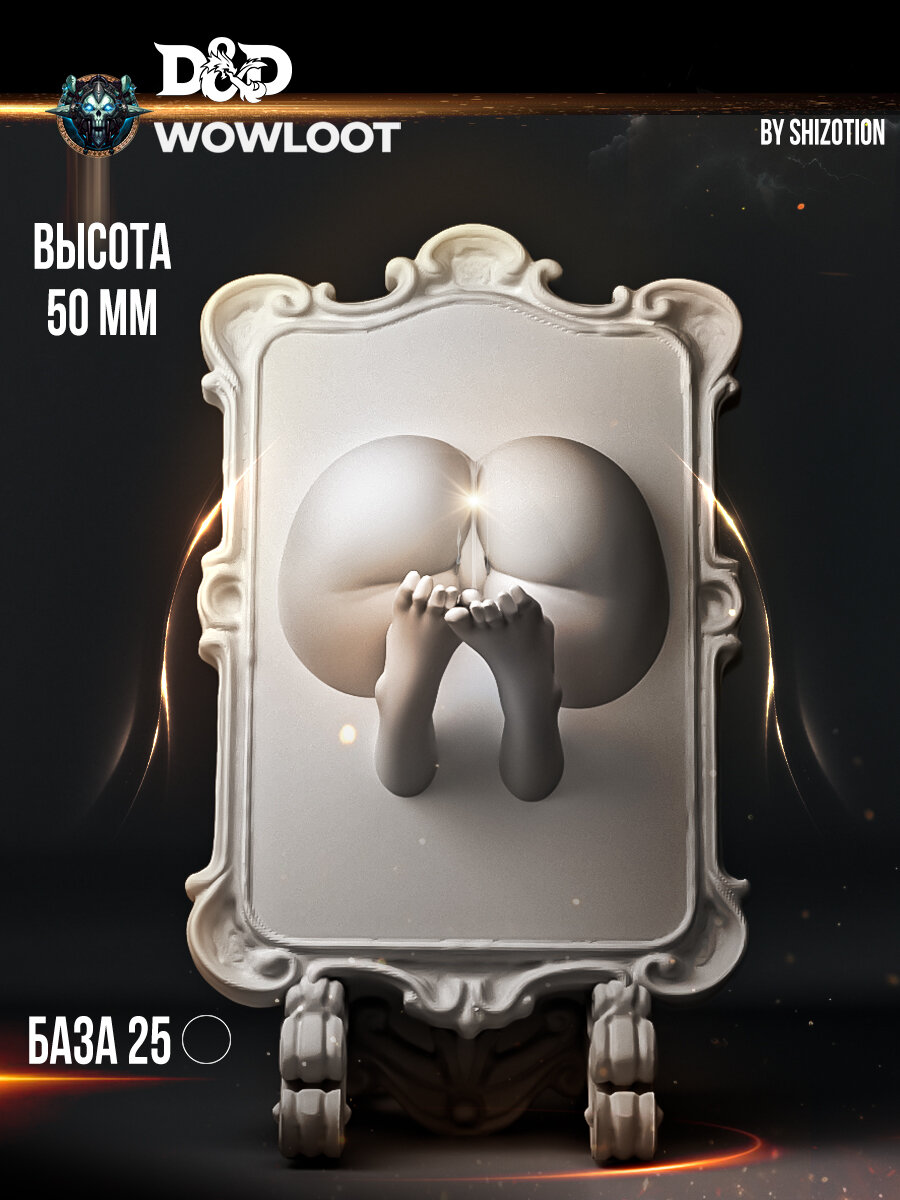 Миниатюры для ДНД Террейн зеркало суккуб портал 50 мм (Terrane Mirror Succubus portal DND) для покраски