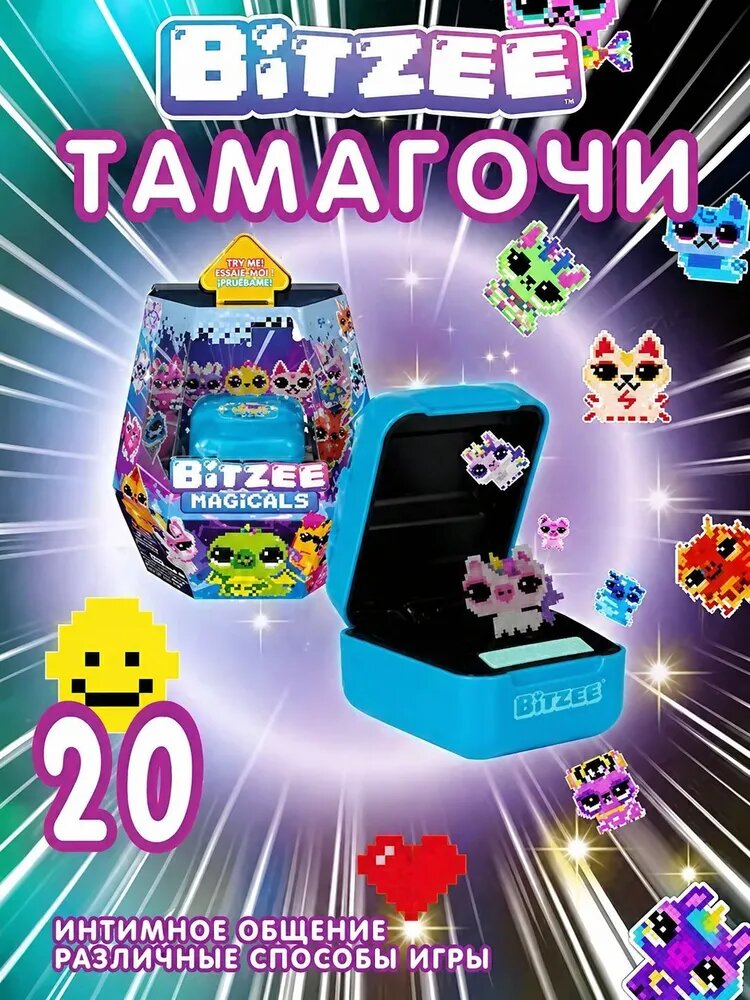 Интерактивные цифровые питомцы Spin Master Bitzee Magicals с 20 персонажами, реагирующими на прикосновения (с инструкцией на русском языке)