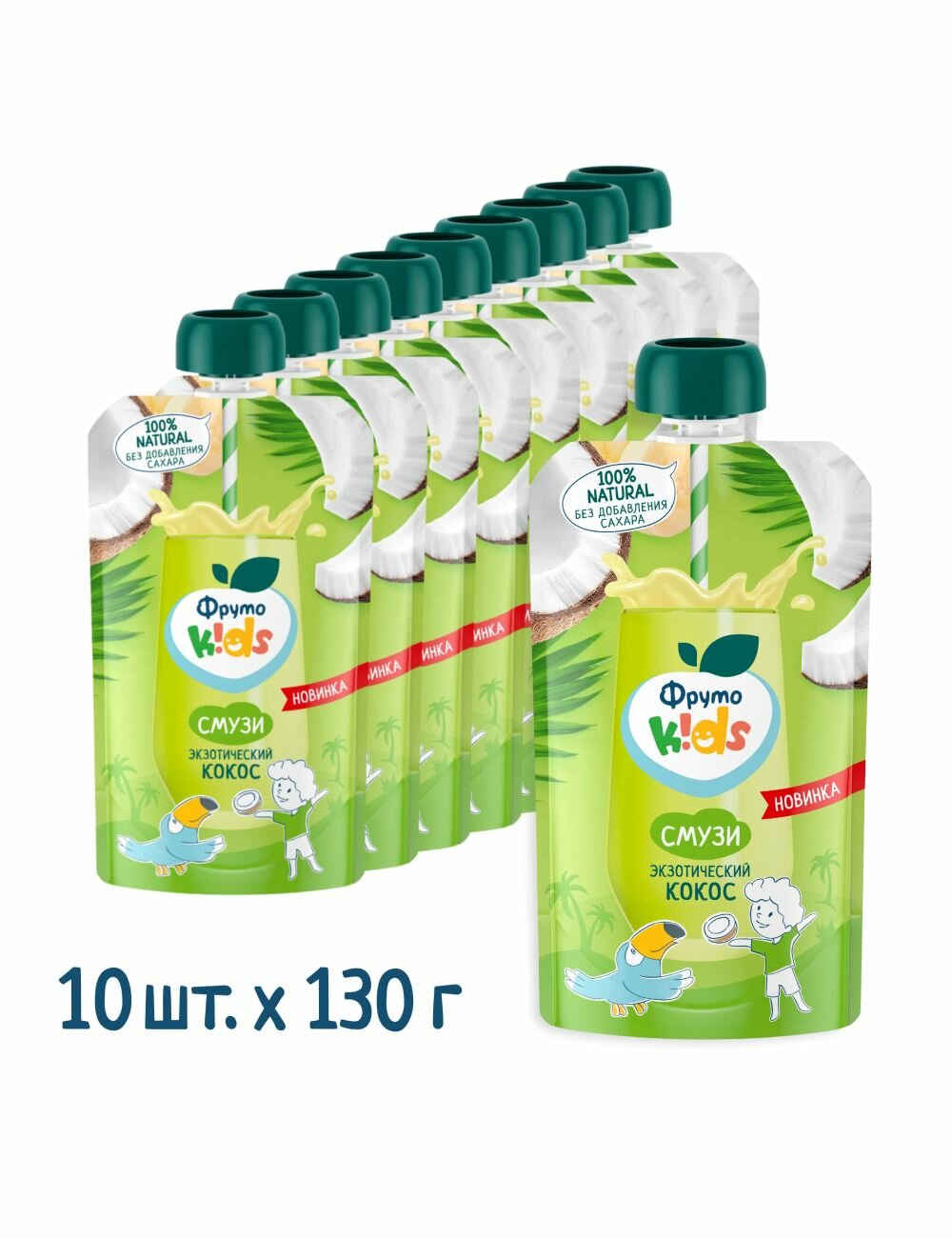Десерт ФрутоKids с 3 лет, смузи Экзотический кокос 130г 10шт