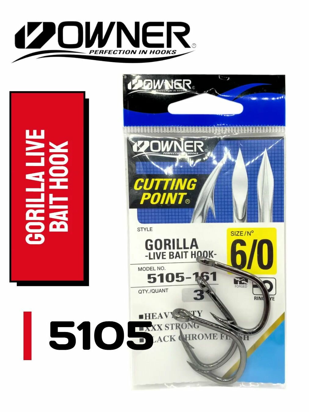 Крючок рыболовный Owner 5105 Gorilla Live Bait Hook № 6/0 черный хром (BLACK CHROME)