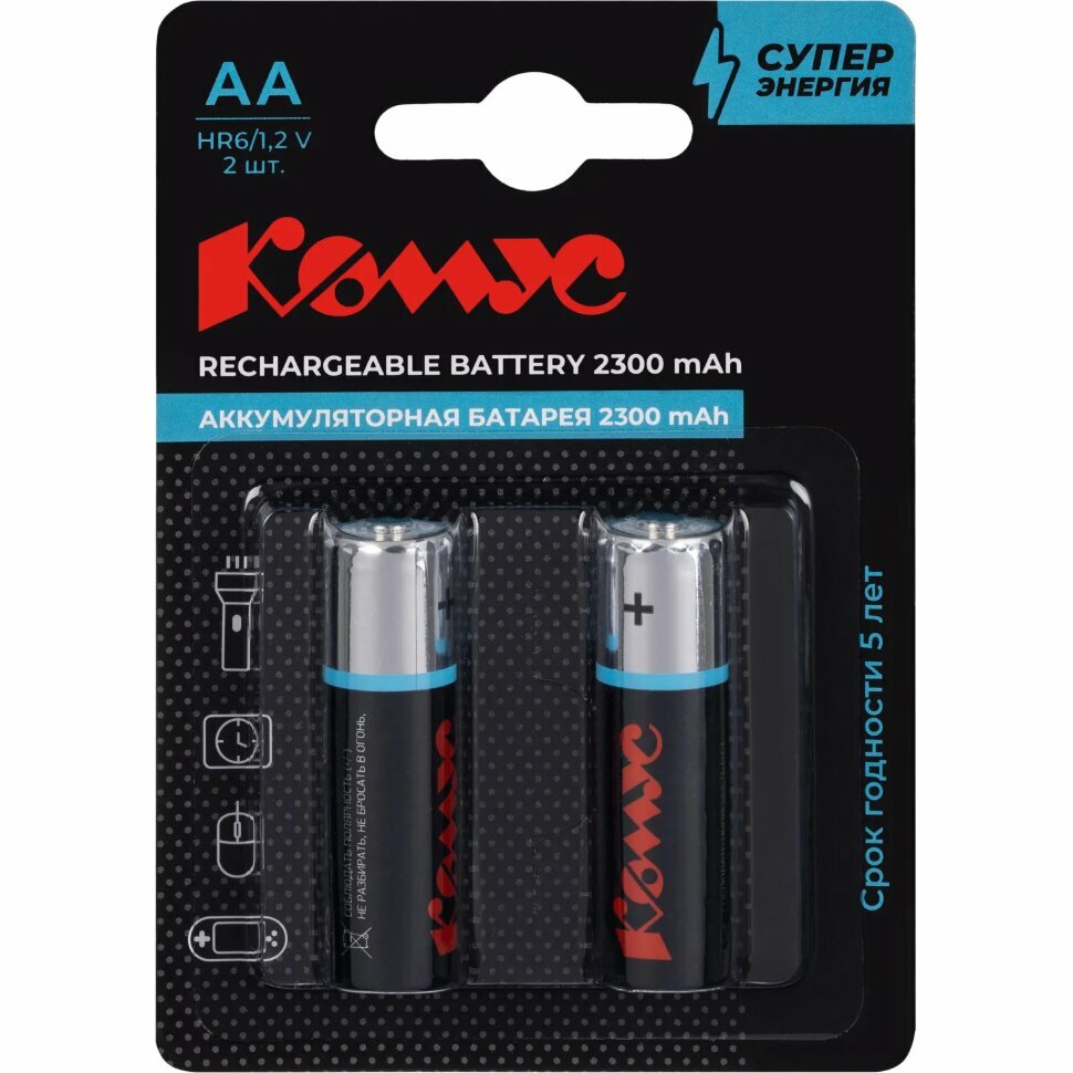 Аккумулятор АА/HR6 Ni-MH Rechargeable 2300mAh бл/2шт, 1420755