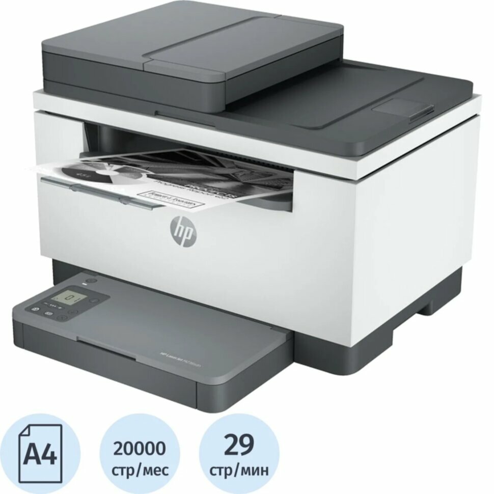 МФУ HP LaserJet M236sdn 9YG08A A4 Duplex монохромный, 2052194