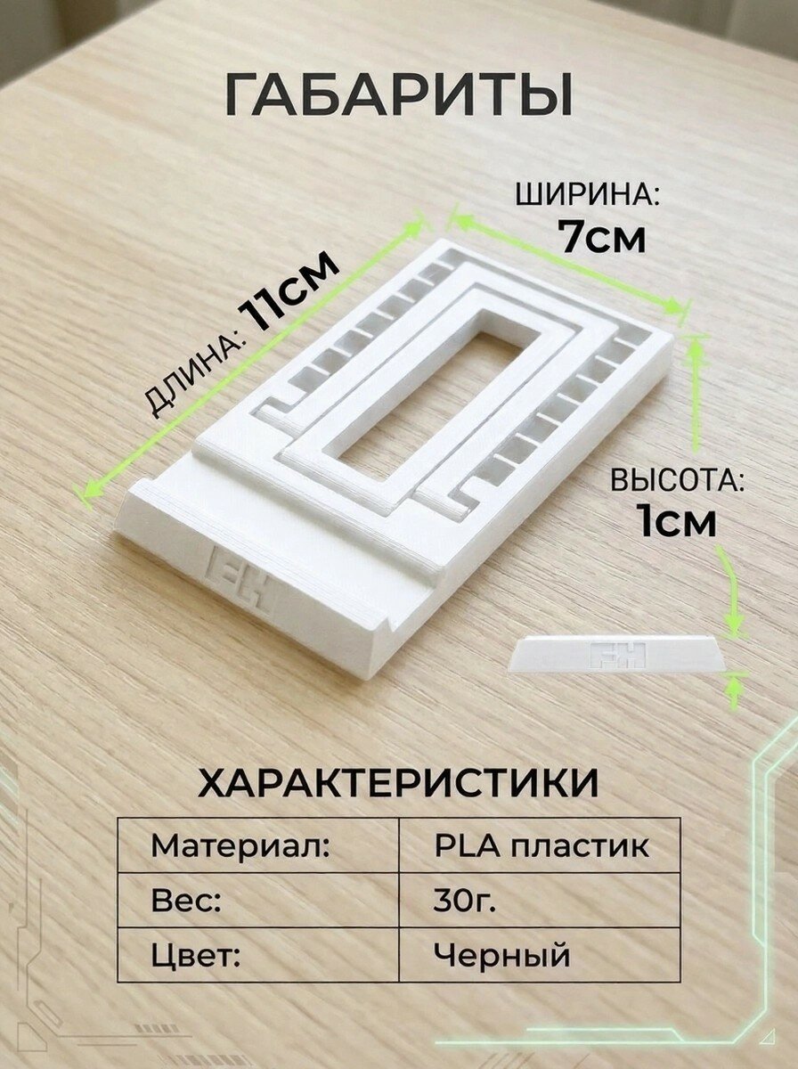 Подставка для телефона, смартфона, планшета настольная с регулировкой наклона белая,2 шт