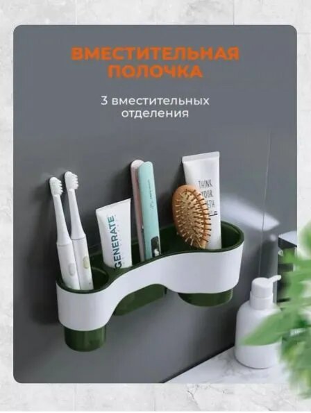 Полка Прямая, 9.60х28.80х9.50 см