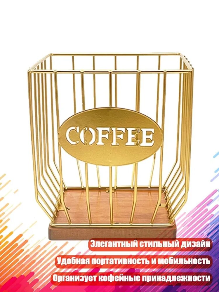 Полка, 16х16 см