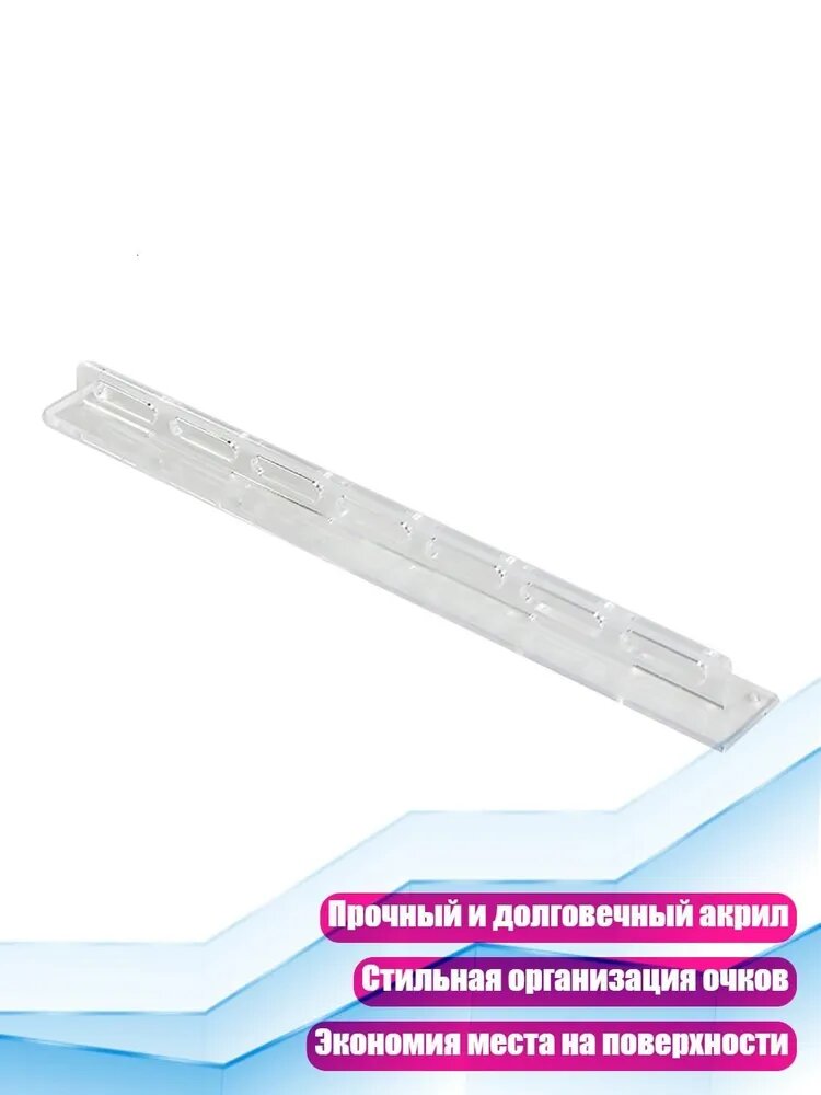 ESTONE Полка, 2х2 см