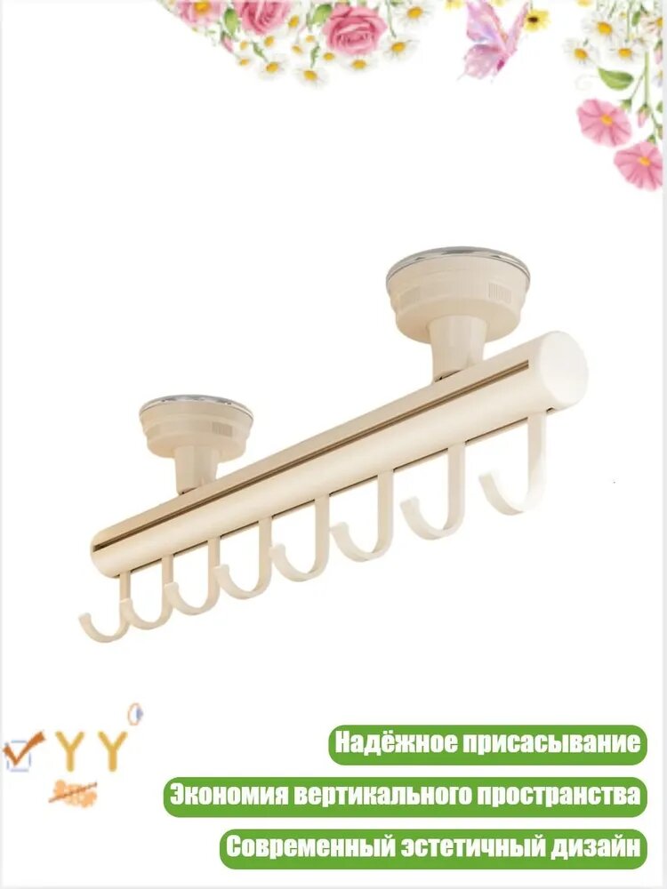 Полка, 13х13 см