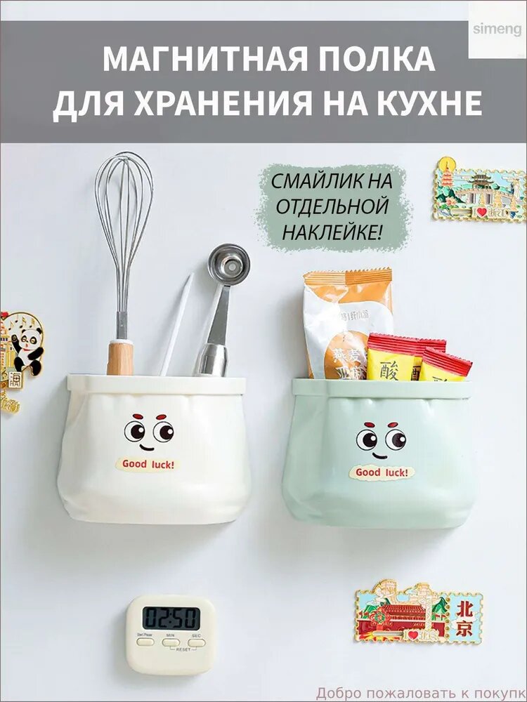 Полка, 6.30х13.80х10 см, 1 шт.