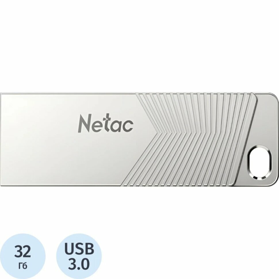 Флеш-память Netac UM1 USB3.2 Highspeed Flash Drive 32GB, 1636157