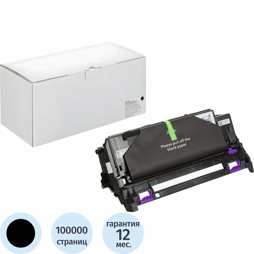 Драм-картридж Retech DK-1150 чер. для Kyocera M2040dn/M2135dn/P2235dn, 1773208