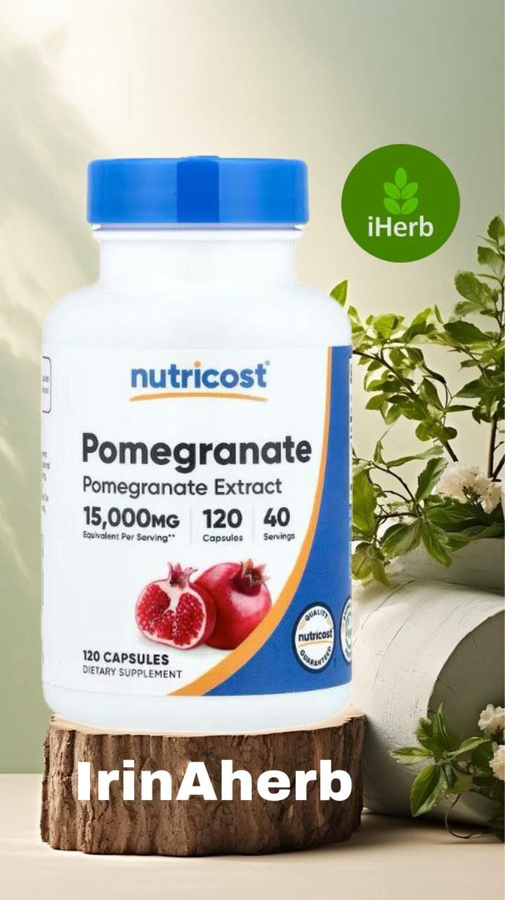 Экстракт кожуры граната (Punica granatum)1000 мг Nutricost